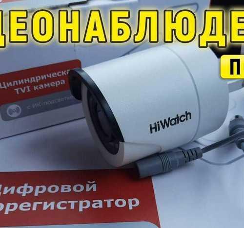 Камера видеонаблюдения IPC-HDW1230T1P-0280B-S5