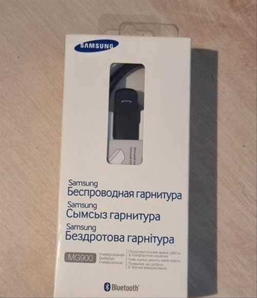 Беспроводная гарнитура Samsung MG900