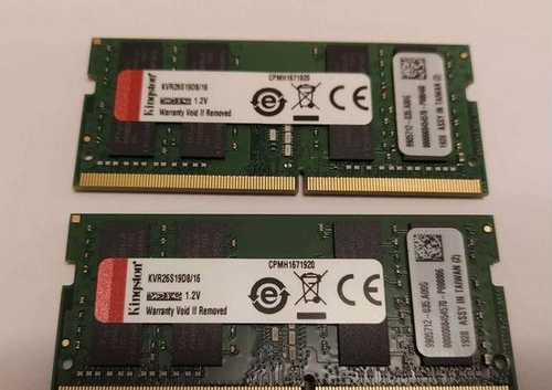 Оперативная память 16 гб sodimm Kingston