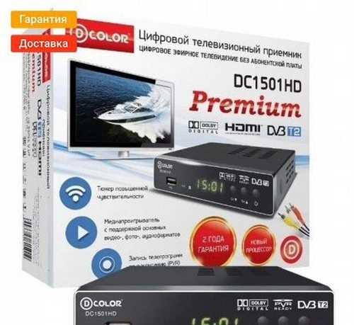 TV-тюнер DVB-T2 D-Color DC1501HD хорошее состояние