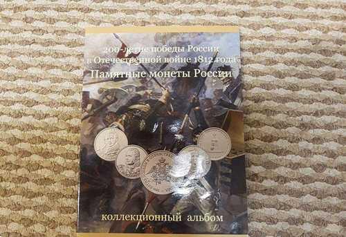 Памятные монеты россии