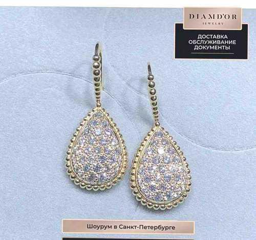 Серьги Boucheron золото, бриллианты 2,50 ct