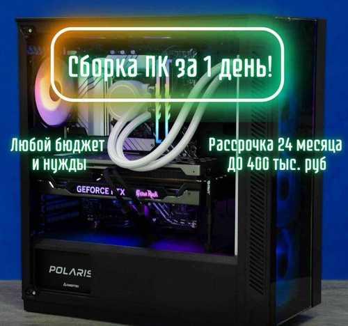 Системный блок i5-13400F/RTX 4070 Ti X slim white 16GB