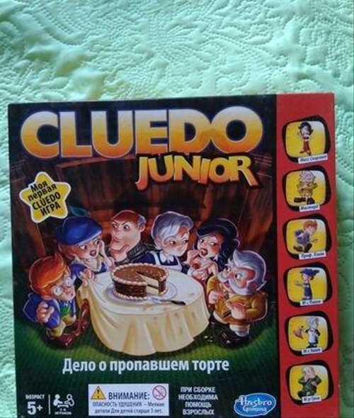 Настольная игра Cluedo junior