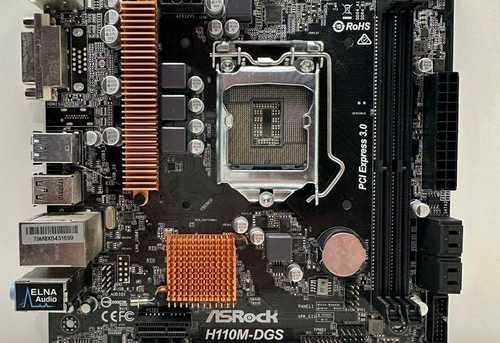 ASRock H110M-DGS (Socket 1151-V1)