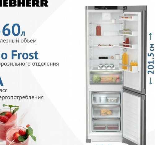 Новый Liebherr NoFrost доставка-гарантия 2 года