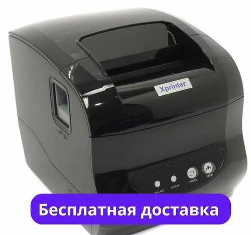 Принтер этикеток термопринтер, Xprinter