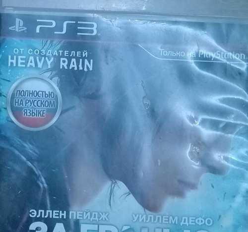 Диски с играми на ps3