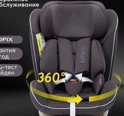 Автокресло Happy Baby Unix