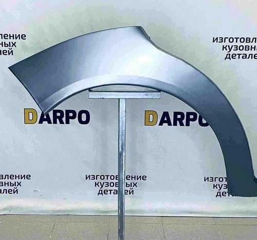 Ремонтные пороги Chery