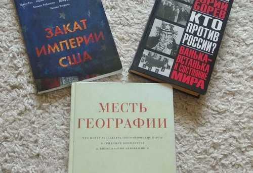 Книги научно-познавательные