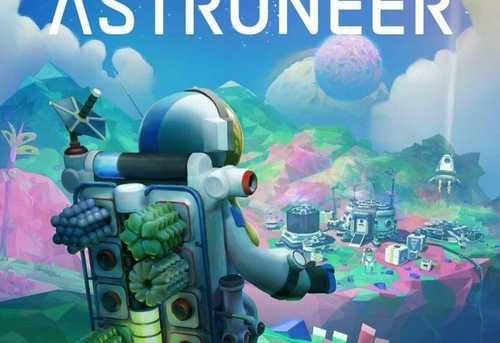 Astroneer на Ps4 Ps5