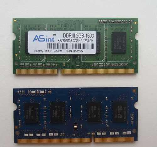 Оперативная память DDR3 2GB + 2GB