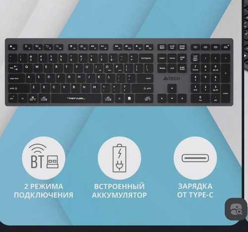 Клавиатура a4tech fstyler fbx50c