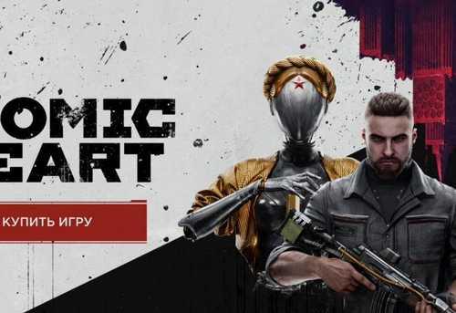 Atomic Heart PS4/PS5 на русском Набережные Челны