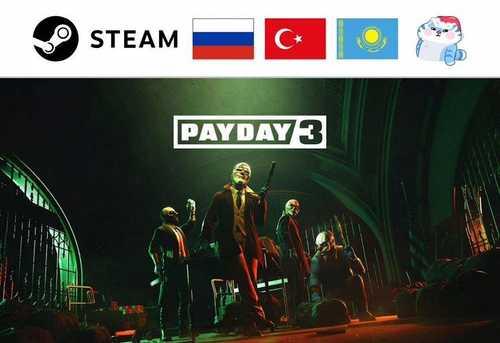 PayDay 3 (Steam)