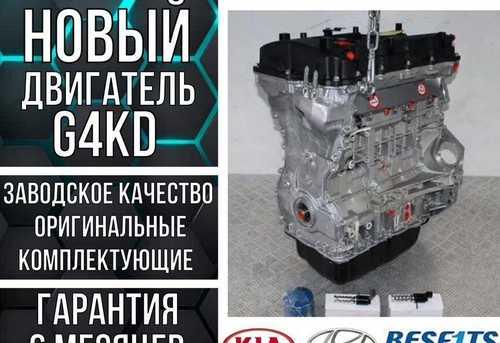Двигатель G4KD Hyindai ix35 / Kia Sportage 2.0l