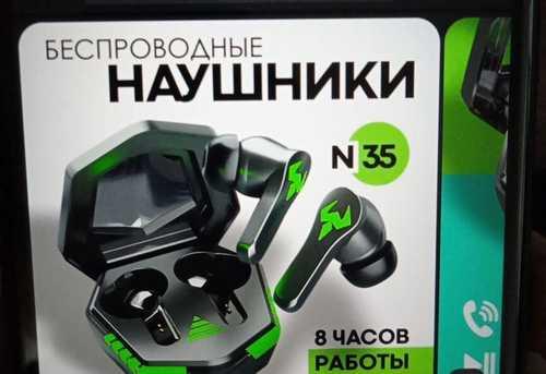 Наушники N35 игровые