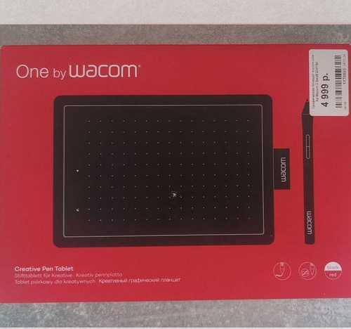 Графический планшет wacom