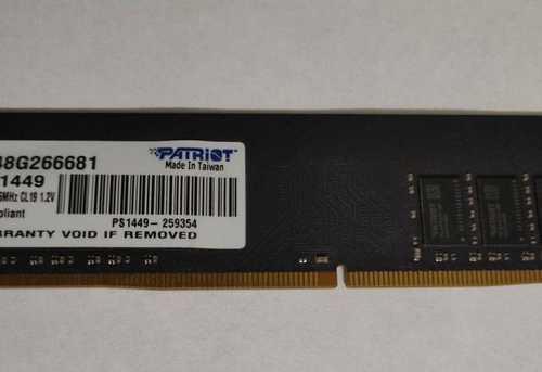 Оперативная память DDR4 8Gb