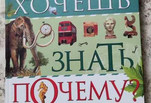 Советские детские книги Русские сказки