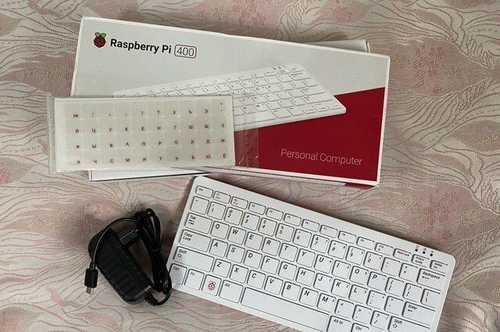 Raspberry pi400 новые комплект