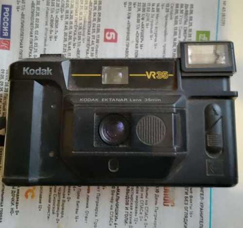 Пленочный фотоаппарат kodak