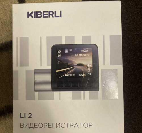 Видеорегистратор