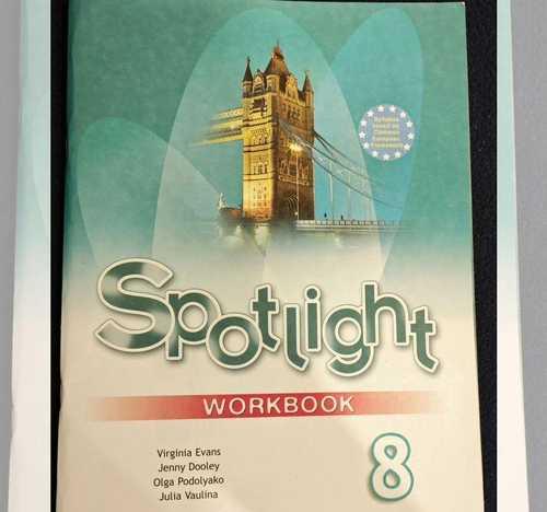 Spotlight workbook 8 Новая