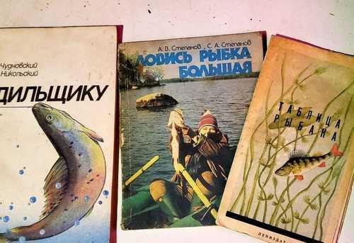 6 книг о рыбалке