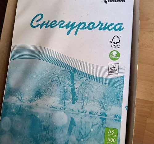 Бумага а3 снегурочка
