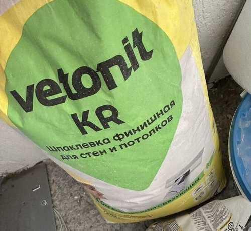 Шпаклёвка полимерная финишная Vetonit KR 18 кг