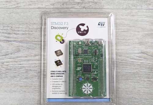 STM32F3 Discovery отладочная плата