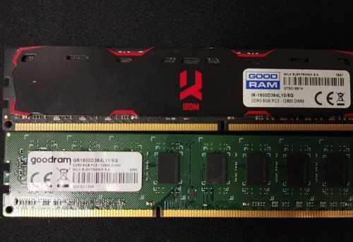 Оперативная память DDR3 8 Гб