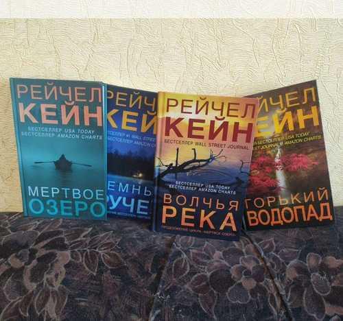 Книги детективы