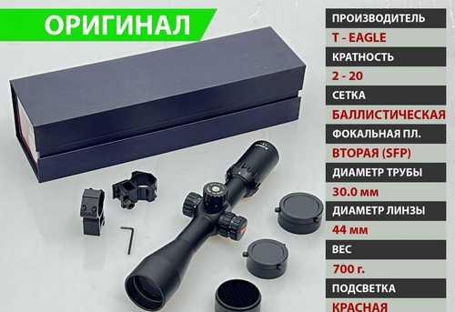 Прицел T-Eagle MR 2-20X44 sfir оригинал