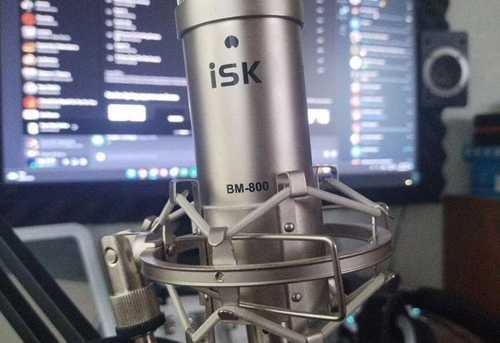 Студийный микрофон ISK BM-800 (34мм капсюль)