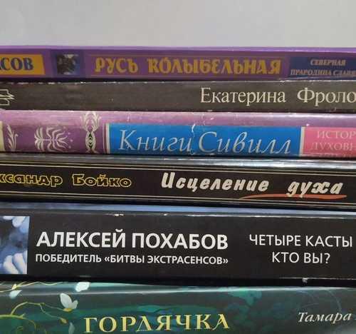 6 книг в твердой обложке