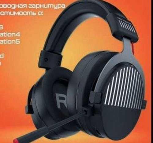 Игровые наушники Red Square V3X RS319 (RSQ-30019)