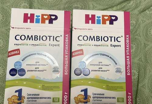 Смесь HiPP Combiotic 1 900г