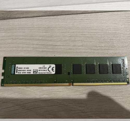 Оперативная память Kingston ddr4 4gb