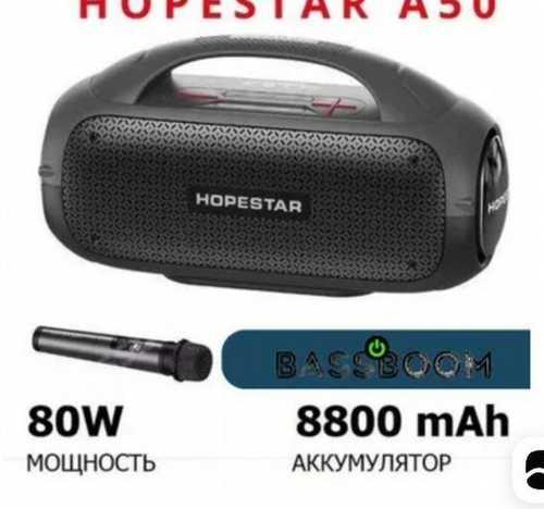 Блютуз колонка мощная hope star a50