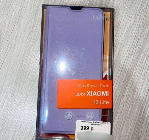 Xiaomi 13 Lite чехол