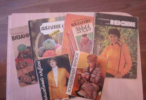 8 книжек о вязании