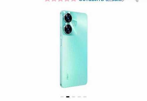 realme C55, 6/128 ГБ