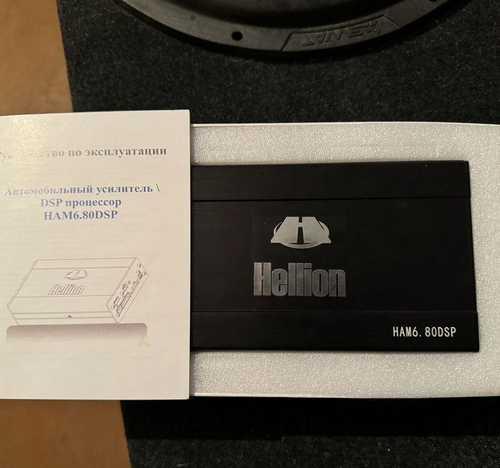 Hellion ham 6.80 dsp