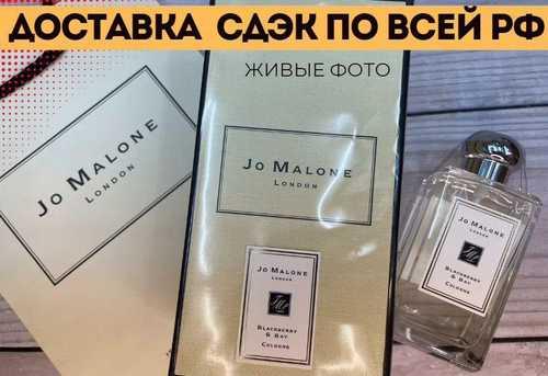 Духи Blackberry & Bay Jo Malone London для женщин