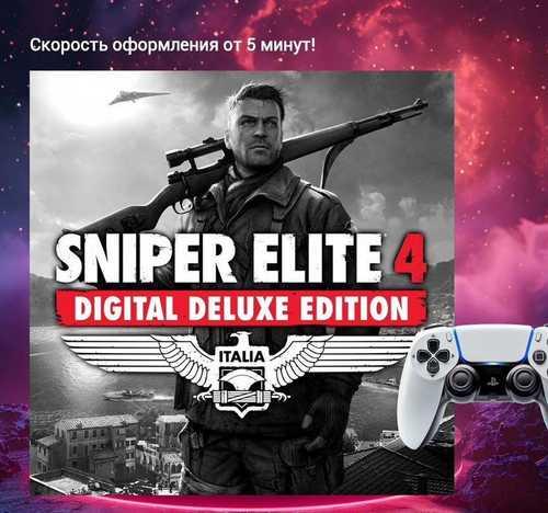 Sniper Elite 4 Digital Deluxe Edition ps4 и ps5