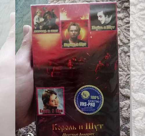 Концертные видео кассеты VHS