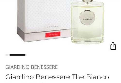 Новые Giardino Benessere The bianco
